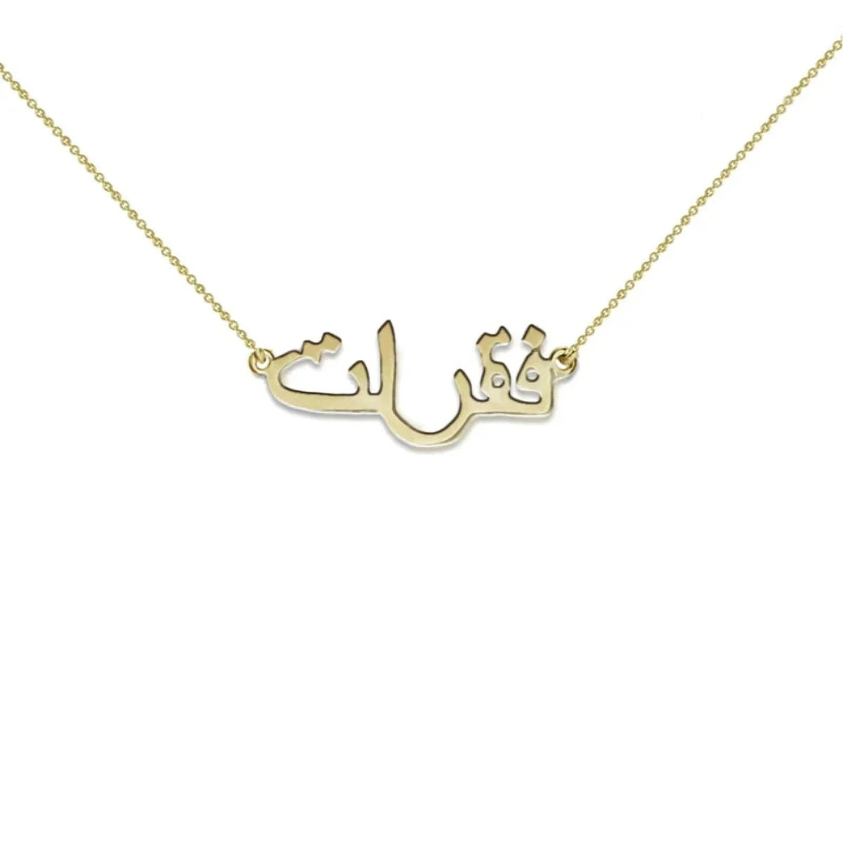 Block Letter Nameplate Necklace - The M Jewelers – The M Jewelers Tokyo